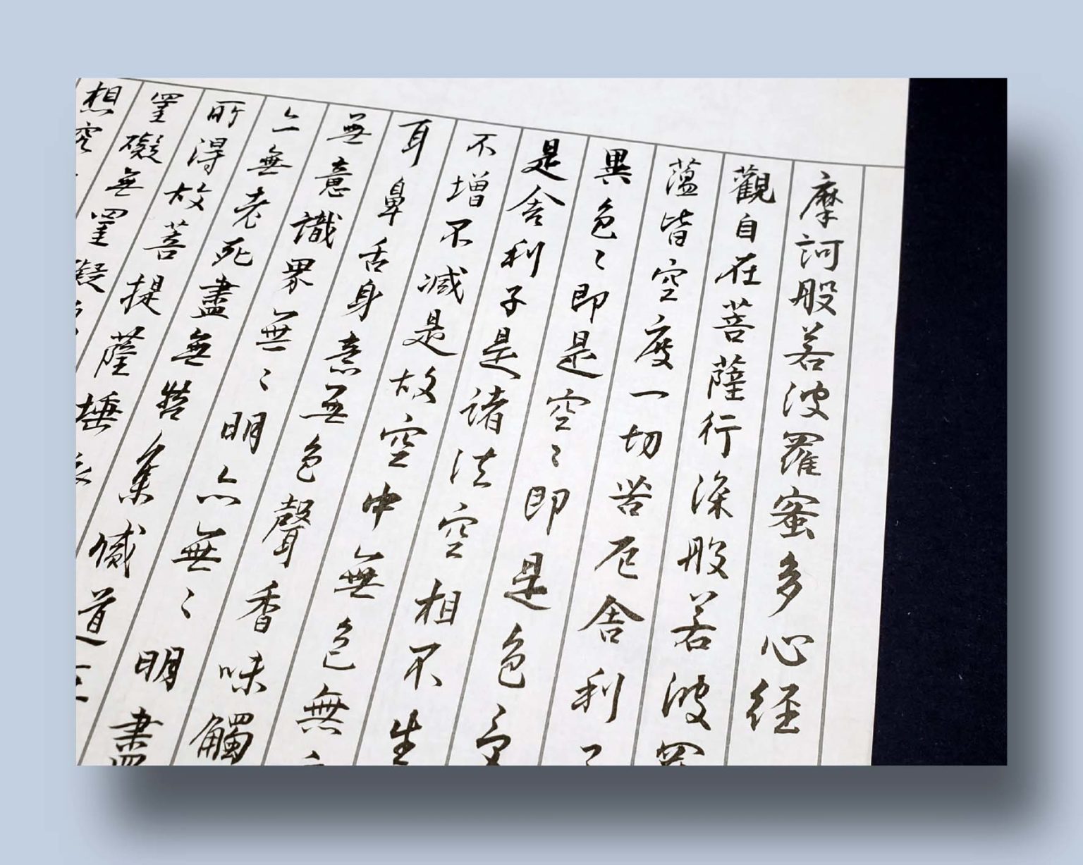 幼児・小学1年生、2年生の硬筆お手本｜競書誌「書道活法會」2025年1月号 – 書家 篠原 遙己｜Yoko Shinohara